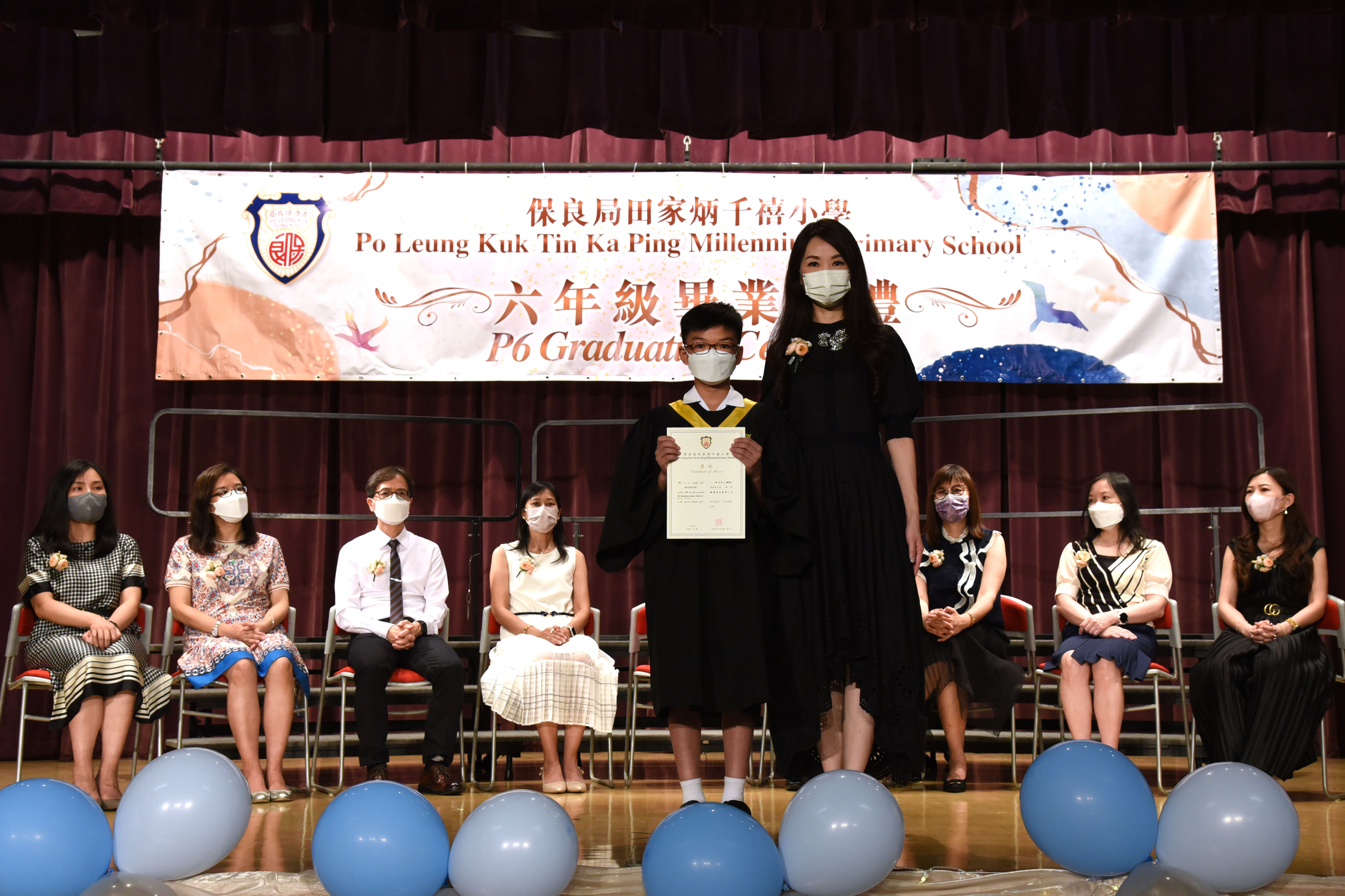 保良局田家炳千禧小學 – Po Leung Kuk Tin Ka Ping Millennium Primary School