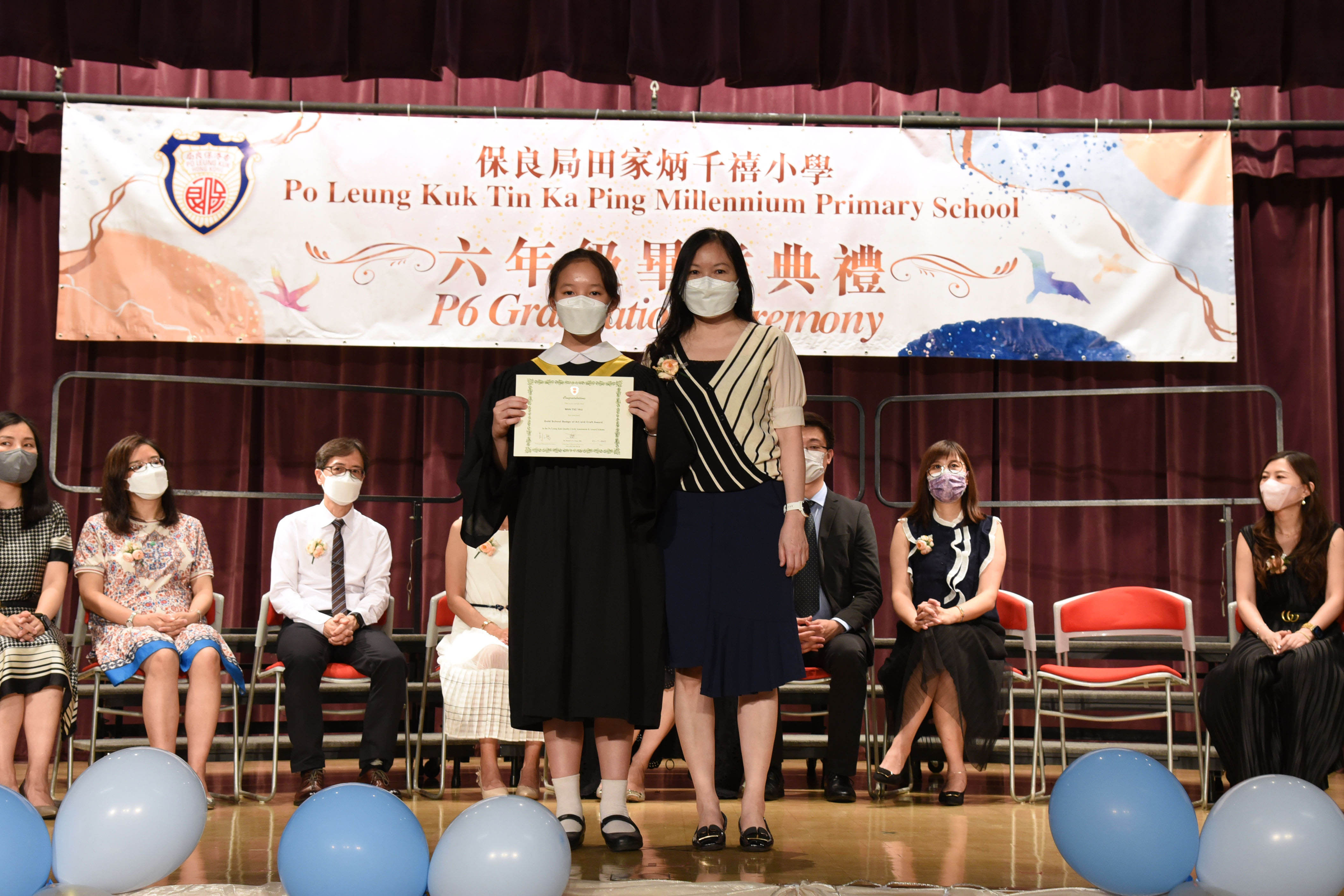 保良局田家炳千禧小學 – Po Leung Kuk Tin Ka Ping Millennium Primary School
